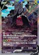 レジドラゴV(2)(SA)【SR】{108/098} [S12] - カードショップはんじょう
